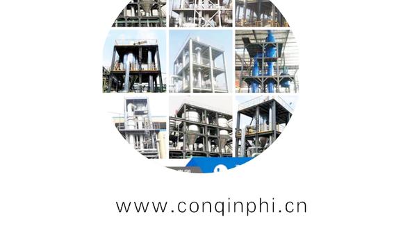 康景辉MVR蒸发器 展示