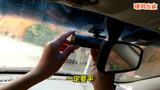 实拍70迈智能行车记录仪安装过程,小迈智能行车记录仪安装教程!