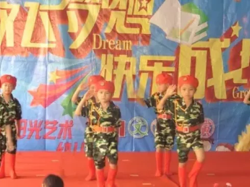 2017檀墟镇阳光艺术幼儿园大班舞蹈-我是勇敢小兵兵