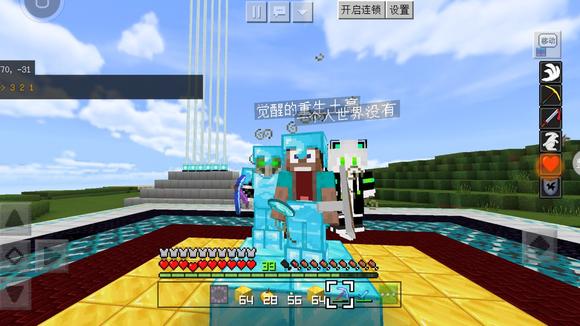 粉丝联机10 土豪归来建造满级信标,全属性,接下来干嘛呢