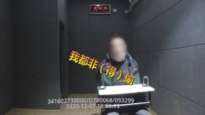 安徽亳州:男子偷电瓶车4小时就被抓:我没钱!我非得偷!
