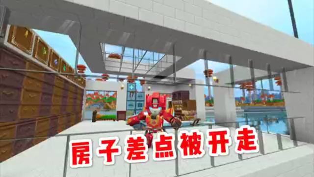 迷你世界单人生存17:睡觉睡晚了,飞行别墅差点被野萌宝开走了