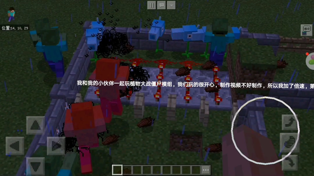 我和我的小伙伴一起玩植物大战僵尸模组