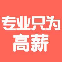 Array老师高薪启蒙 