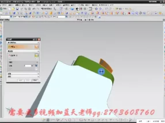 模具设计-ug实体技巧下半部分