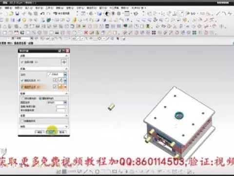 ug模具设计_ug常用命令3_ug学习教程