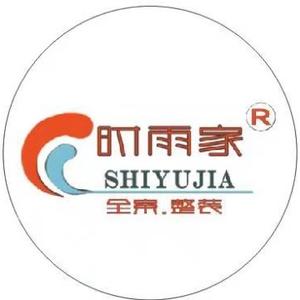 时雨家整体软装 
