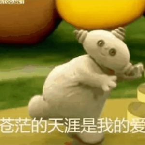 阿巴羊的神奇老爸 