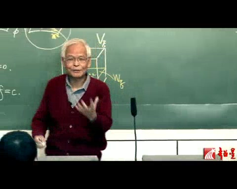 北京师范大学 微分几何在相对论的应用 全169讲 主讲-梁灿彬 视频教程...