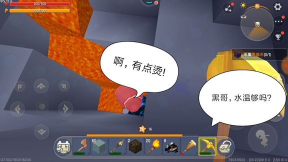 迷你世界:雨林生存第4期, 又找到了两颗钻石,商人又洗了热水澡