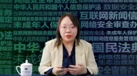 2022普法微课堂 第2集 《数据出境安全评估办法》会对海外业务造成...