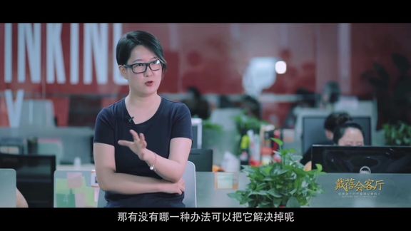 接上一条讨论火爆的话题,关于设计师收不到设计费,你会咋办#戴蓓会客...