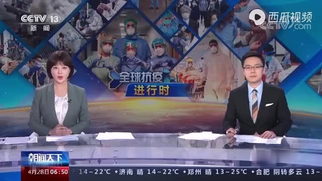 世卫组织最新统计数据 全球新冠肺炎确诊病例超1亿4753万