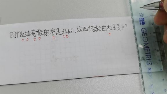 苏教五年级下利用分解质因数解决问题