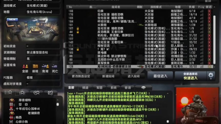 csol2014 csol怀旧服#csol怀旧服 #反恐精英online #csol