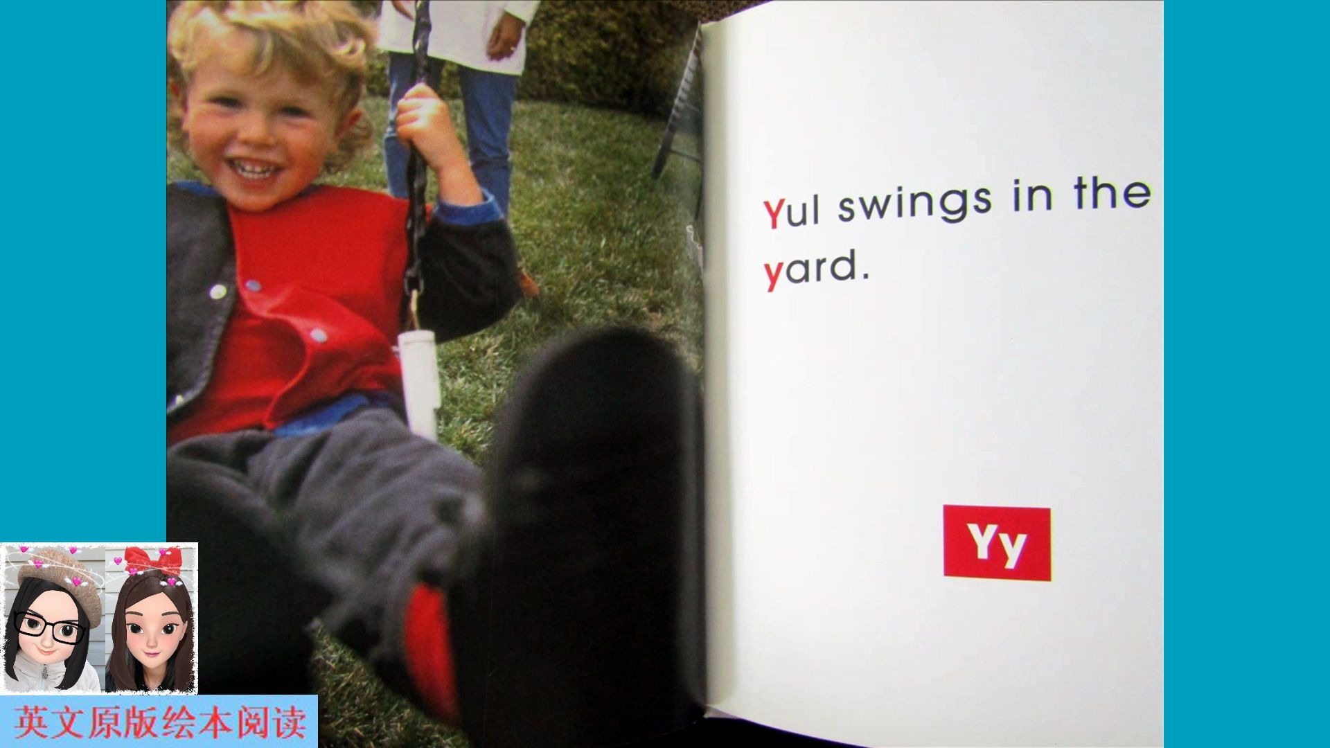 【英文绘本阅读】Yy 字母Y 自然拼读