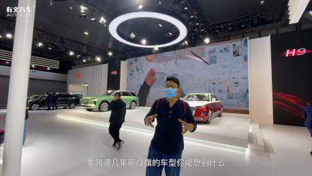 广州车展丨外观稳重 内饰奢华,多款车型亮相红旗展台