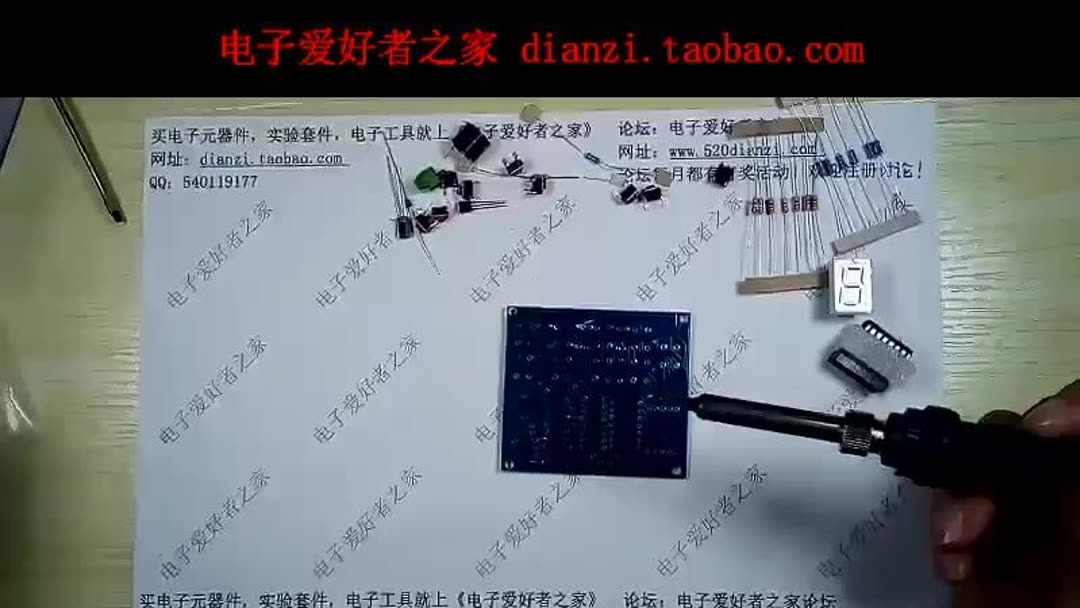 8路八路抢答器套件/CD4511抢答器/电子竞赛/电子爱好者之家元器件
