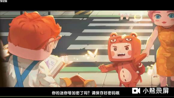 迷你世界测试服:我又来玩啦