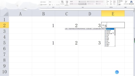 上(表格的美化编辑)1118孙奎军《计算机应用基础》excel2010上