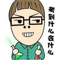 动力工程专业学习小组 