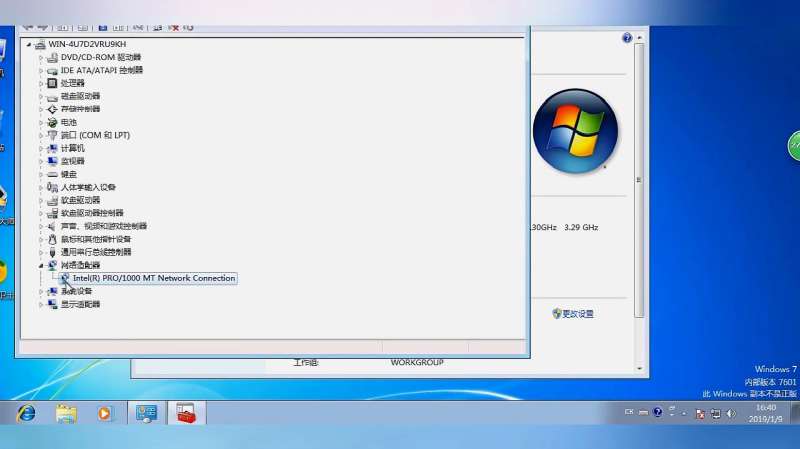 电脑错误651怎么解决,连不上网的看这里