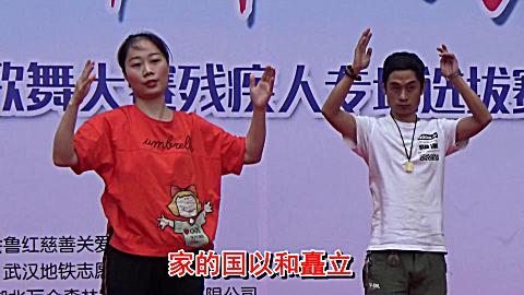 手语舞蹈 国家 MV 手语舞蹈 国家.mp4