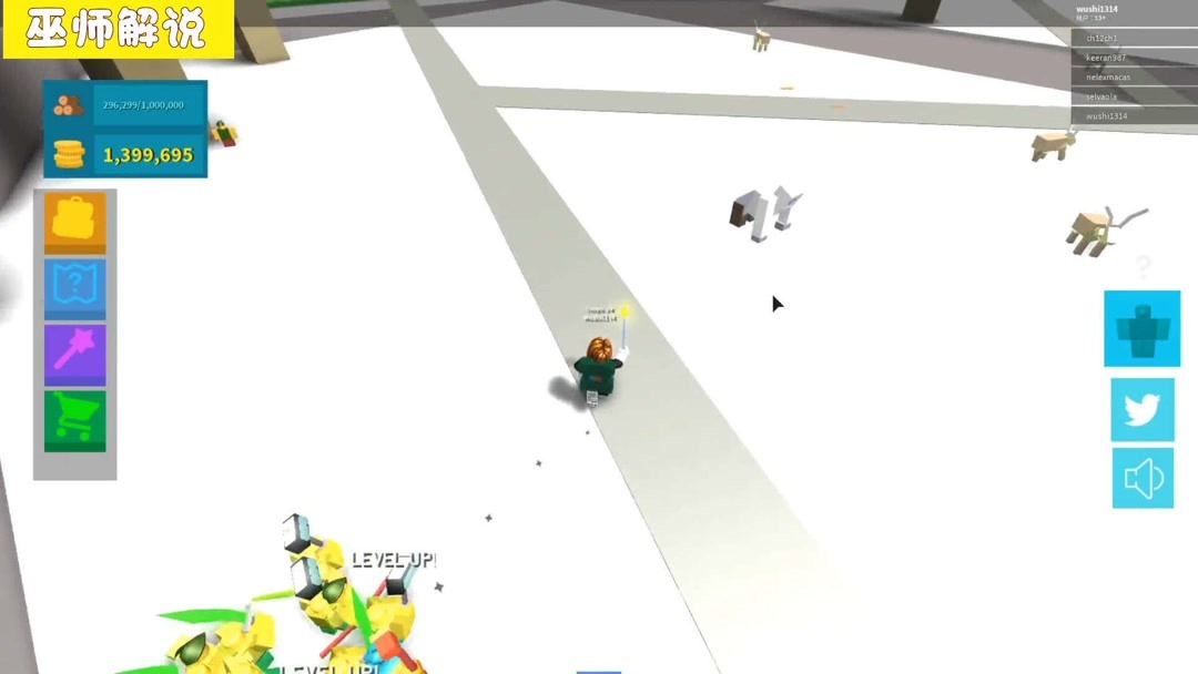 Roblox军队模拟器 砍一颗高大的树