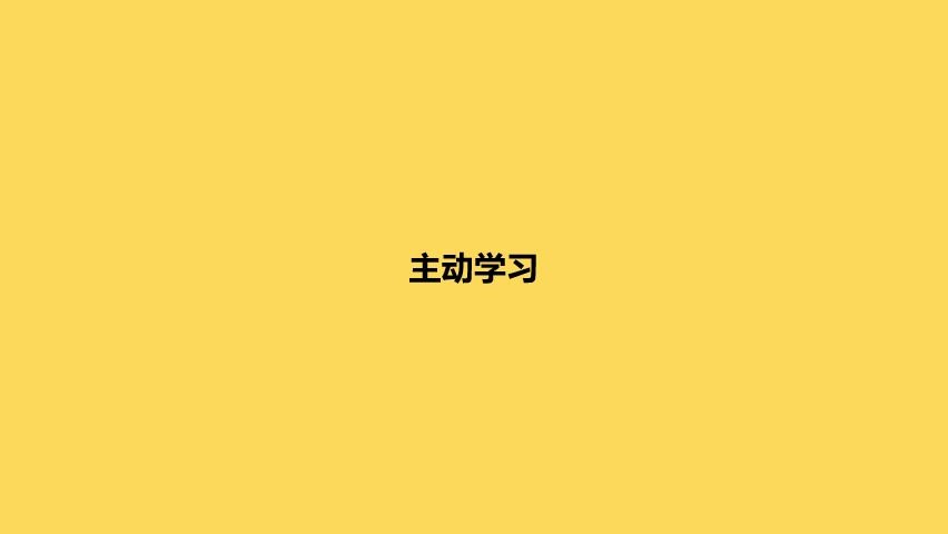 年终工作总结快闪PPT模板
