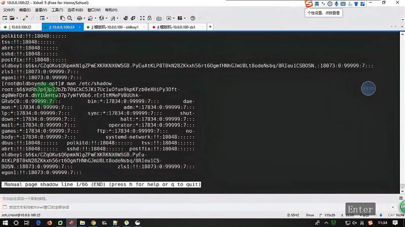 Linux教育基础教学-day10-6-用户相关配置文件