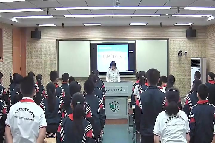 ...小学数学六年级下册《2、比例的意义》-王老师优质课公开课教学视频