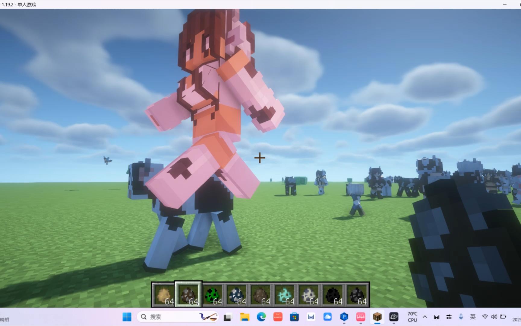 我的世界娘化材质包