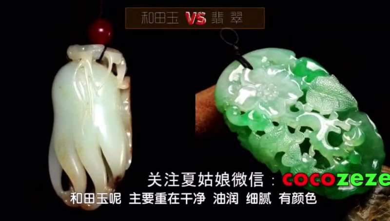 一条视频告诉你,和田玉和翡翠,谁更值得投资?