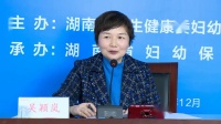2020年湖南省预防艾滋病、梅毒和乙肝母婴传播工作远程网络培训班-2
