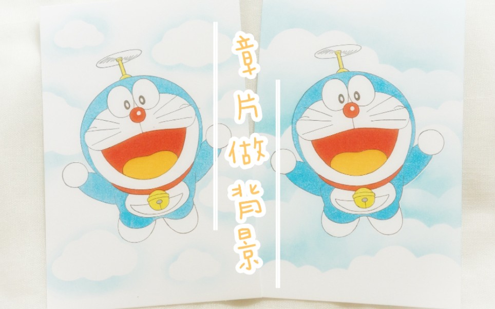 【橡皮章】‖过程‖ 印片蒙版做背景