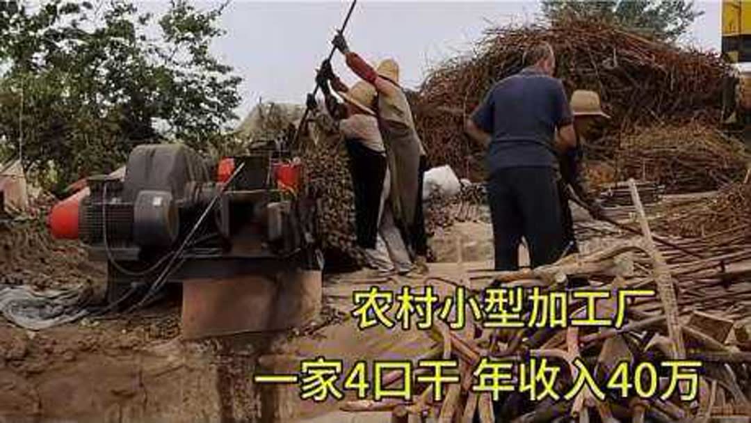 农村小伙花17000元买台小型机器,靠切割废旧钢筋,每年收入40万