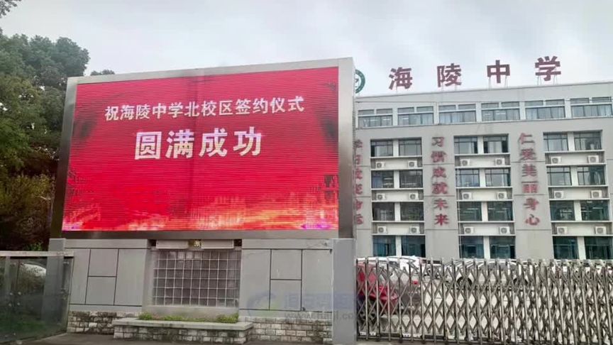 海陵北校区的规划图出来了,幼儿园,小学,初中三学籍段