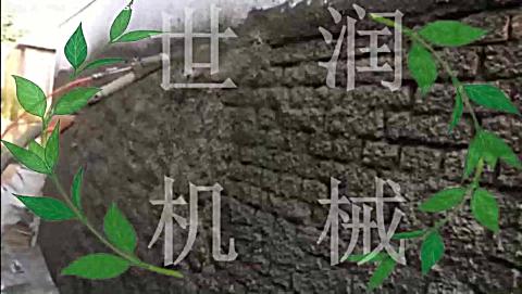马到功成VN大功率砂浆喷涂机多功能喷涂机肇庆市