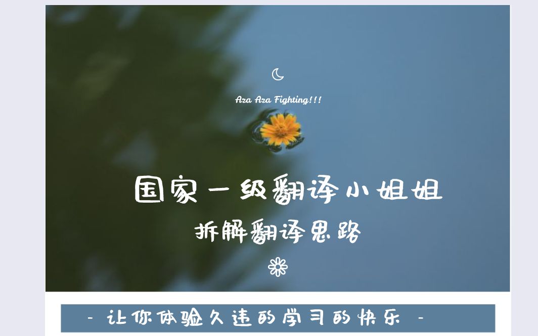 【CATTI/MTI必备】中译英思路拆解:夺人性命的甘肃白银马拉松越野赛