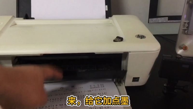 hp喷墨打印机HP1010加墨,解决缺墨水问题