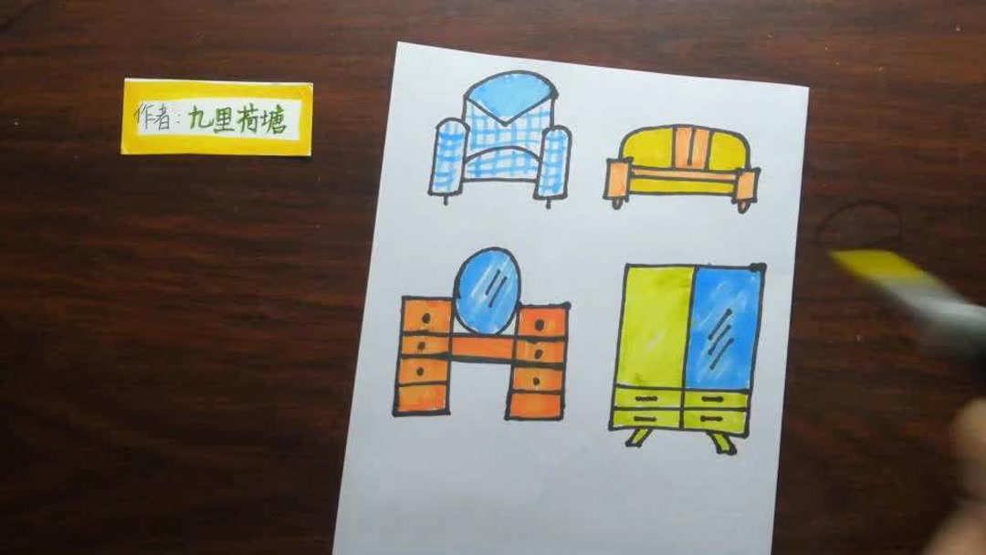 16 简单沙发、梳妆台、衣柜简笔画视频教程