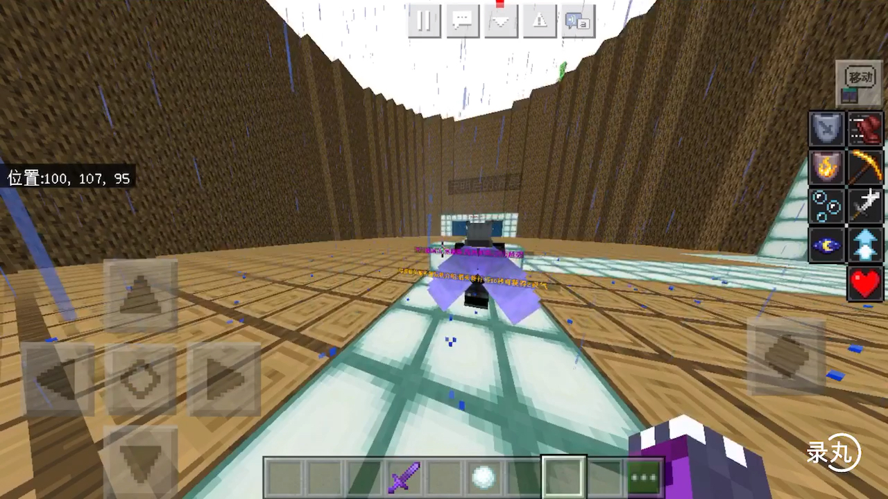 我的世界修仙服务器 服务器号:82258873