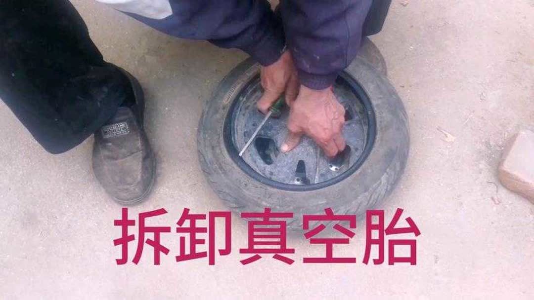 电动车轮胎真的没有内胎吗,蓝翔学子亲自拆卸,真空胎不用修理