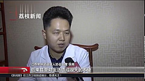 国内首例!盲人激活信用卡遭拒 告银行胜诉 via@JSTV荔枝视频