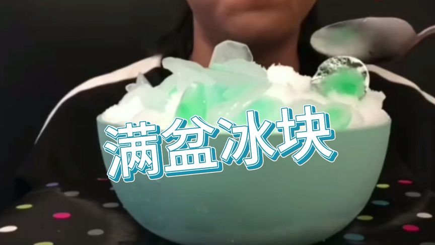 声控达人@西瓜视频 @今日头条 @头条号