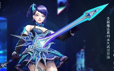 【CSOL/生化S】冰龙光棱剑爆发恢复流