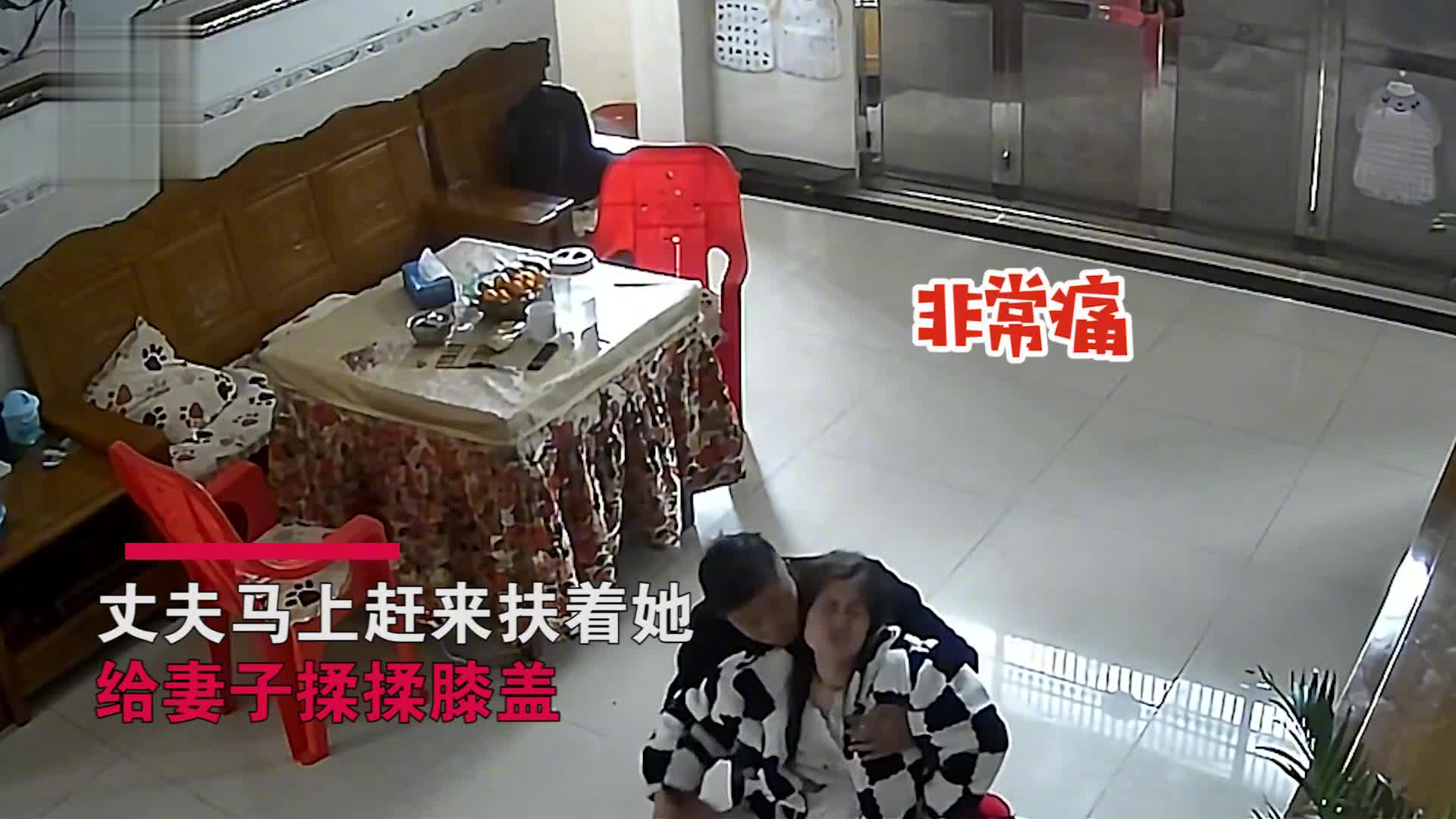 孕妇不慎摔倒跪地保护肚子,丈夫看到立马扶她起来,事后心有余悸