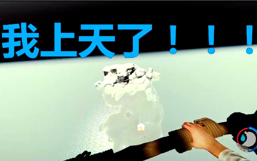 【森林】登上雪山!?!