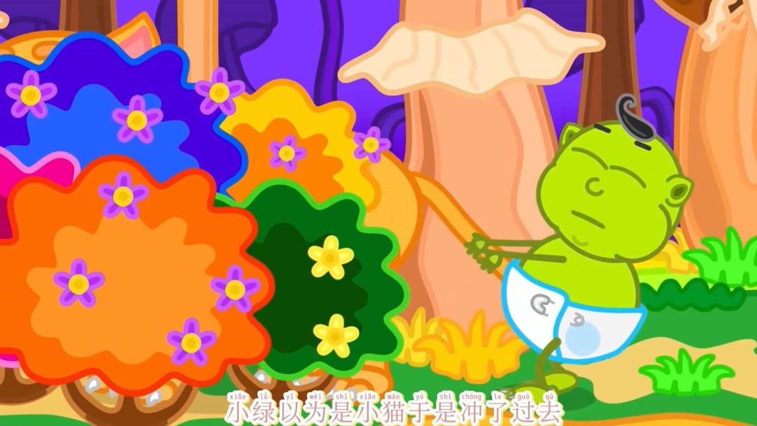 小狮子教学动画:小狮子和小绿用气球做了一个城堡,也太漂亮了吧