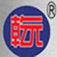 金创液压升降机 